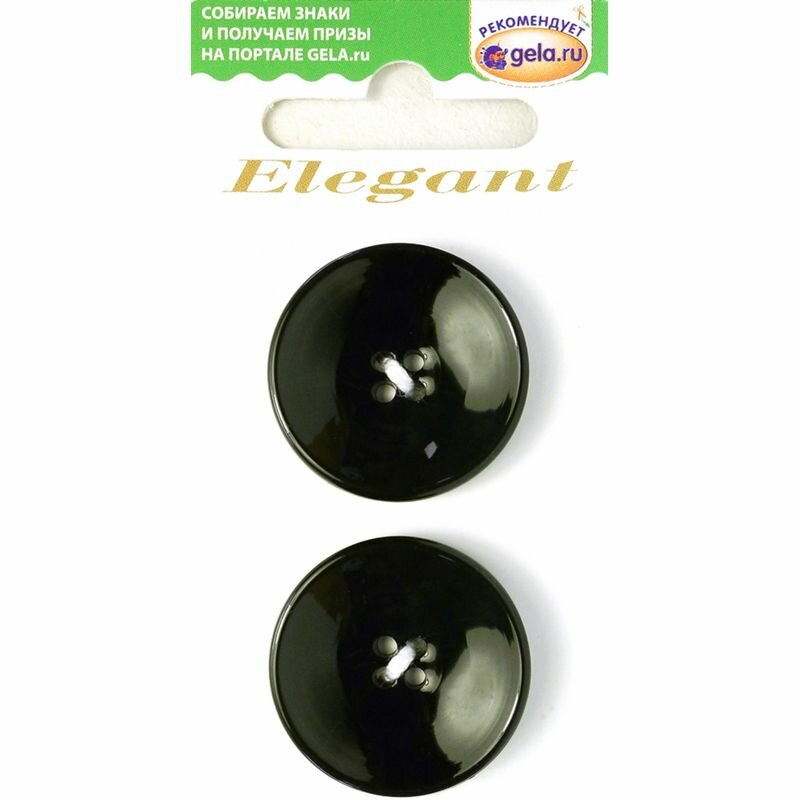 Пуговицы DISBOTON "Elegant", черные, 28 мм, 2 шт