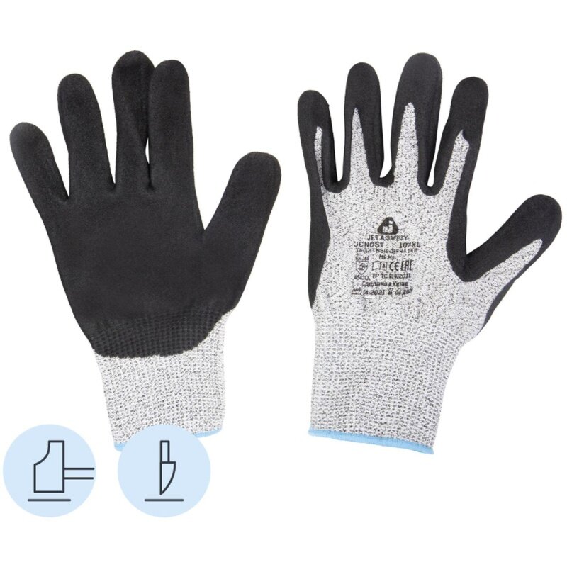 Защитные перчатки JETA SAFETY От порезов, трикотаж, 5 класс, синие, размер XL