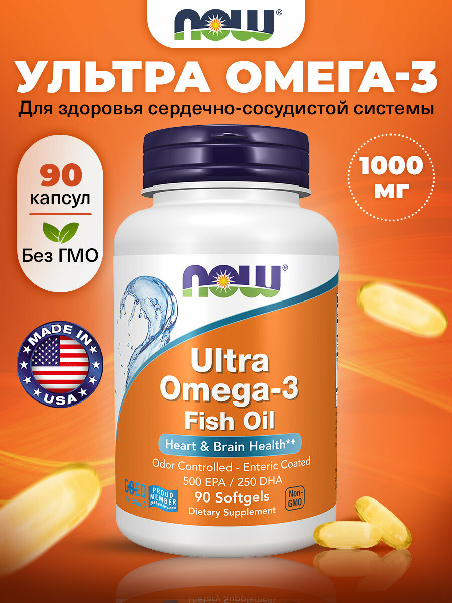 Омега 3 Рыбий жир, NOW Ultra Omega 3500 EPA - 250 DHA , 90 мягких капсул