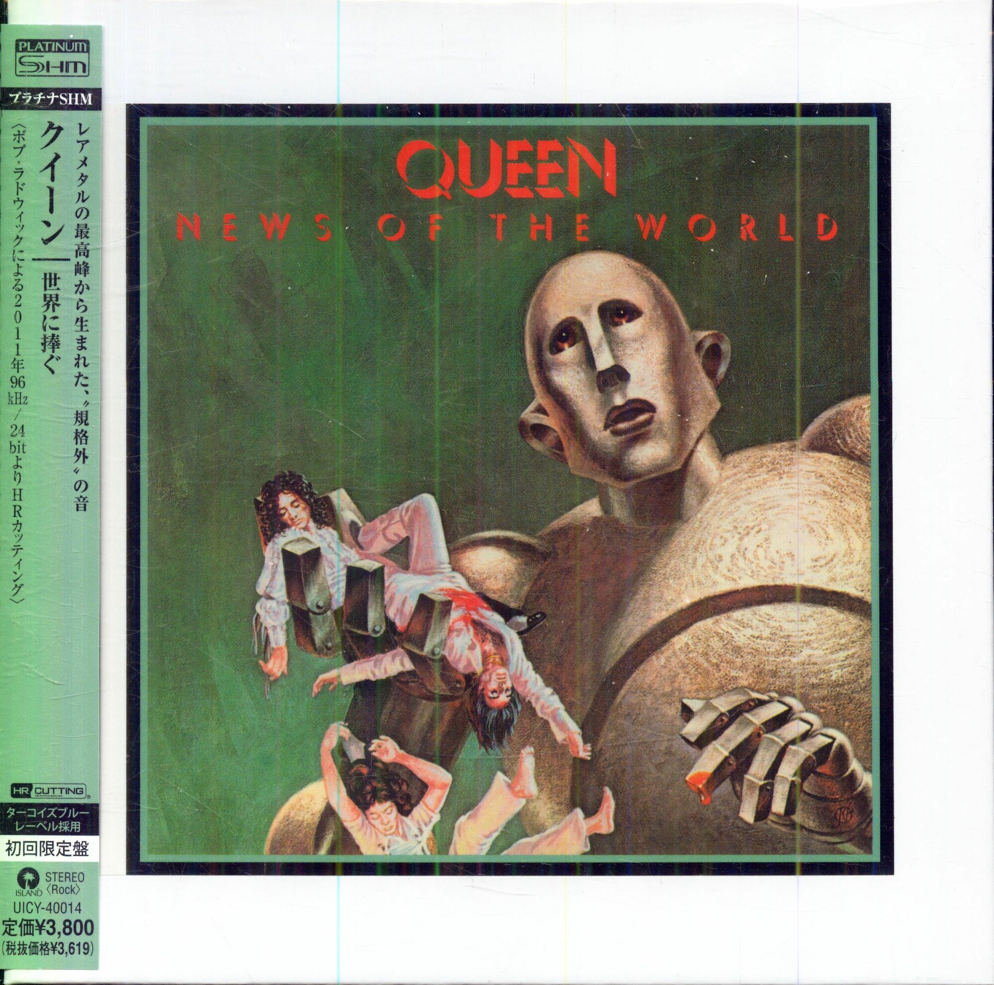 Queen. News Of The World (Platinum SHM-CD, Cardboard Sleeve, Limited Edition, Japan, Island Records, UICY-40014, 2013, новый импортн. компакт-диск в заводской упаковке) CD