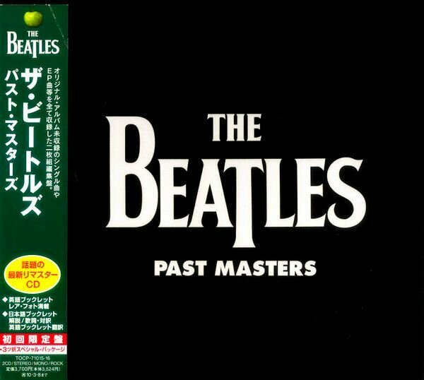 The Beatles. Past Masters (Japan, Apple Records, TOCP-71015-16, 2009, новый компакт-диск в завод. упаковке) 2CD