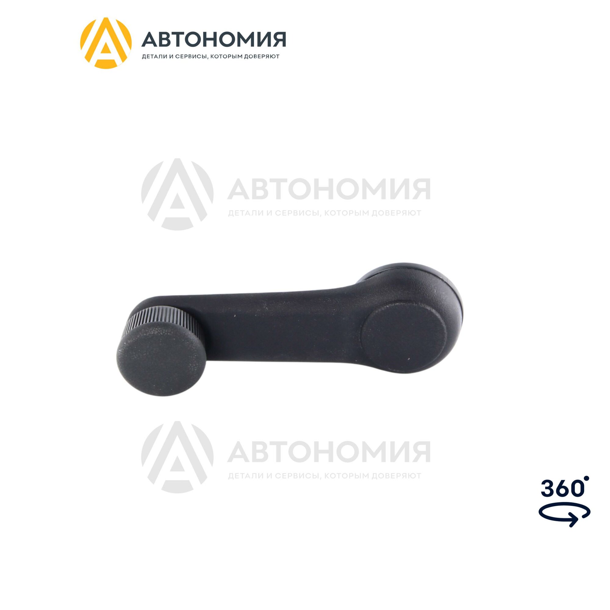 Ручка стеклоподъёмника I30 Hyundai/KIA 82630-22001WK