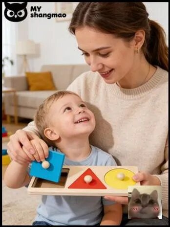 Деревянная игрушка Монтессори с геометрическими вкладышами 3 отверстия развивающая сортер игрушка-скидк