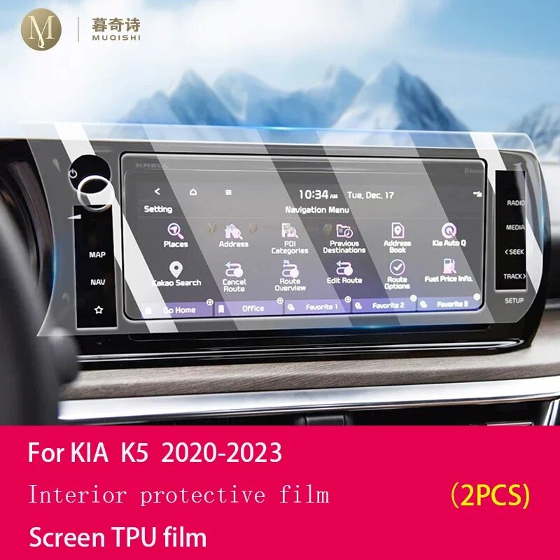 Для KIA K5 DL3/Optima/Cerato 2020-2023: Матовая антибликовая Style C, Left-hand drive, Matte