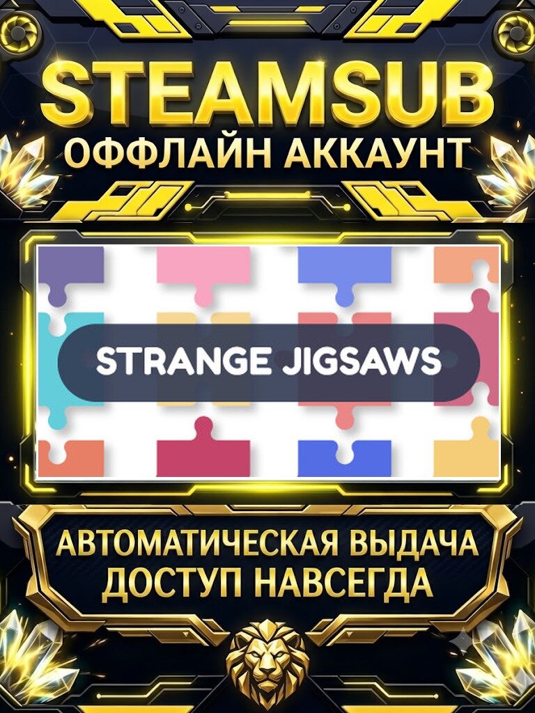 STRANGE JIGSAWS игра на аккаунте для ПК с OFF активацией для Steam (PC) РФ + СНГ