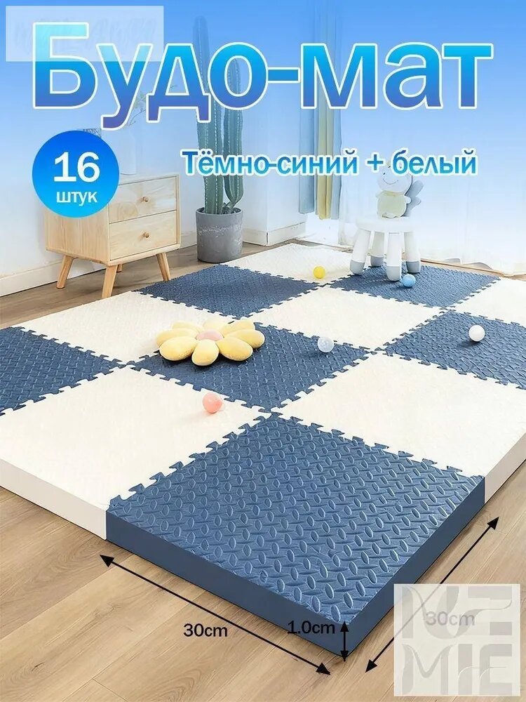 Мат спортивный