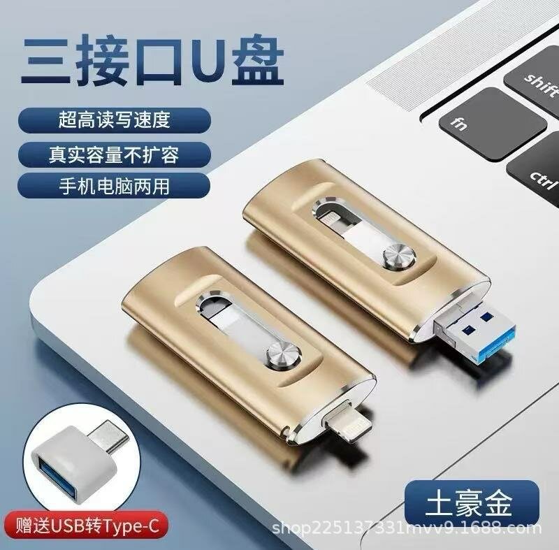 Металлический флеш-накопитель USB 3.0 с адаптером, розовое золото, 0 ГБ (комплект без карты памяти)