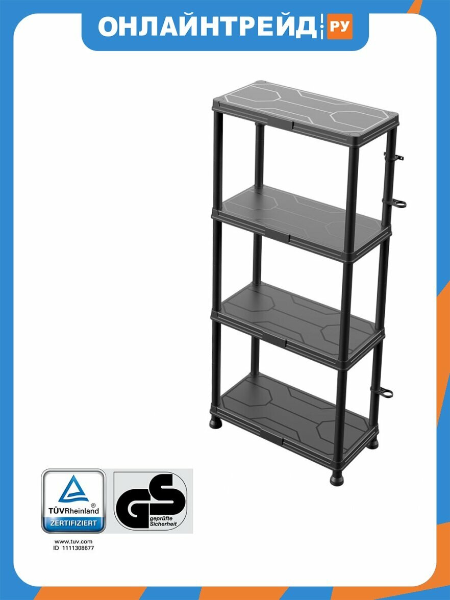 Стеллаж Qbrick System Regular Shelving System 60/30x4