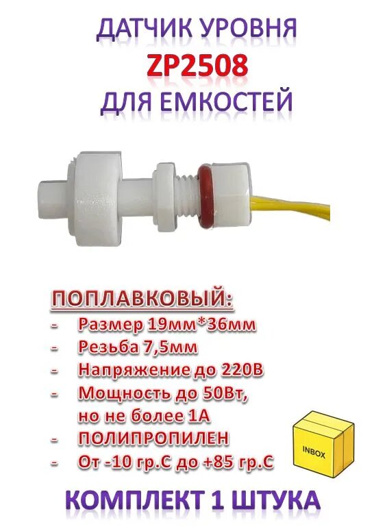 Аксессуары для садового насоса
