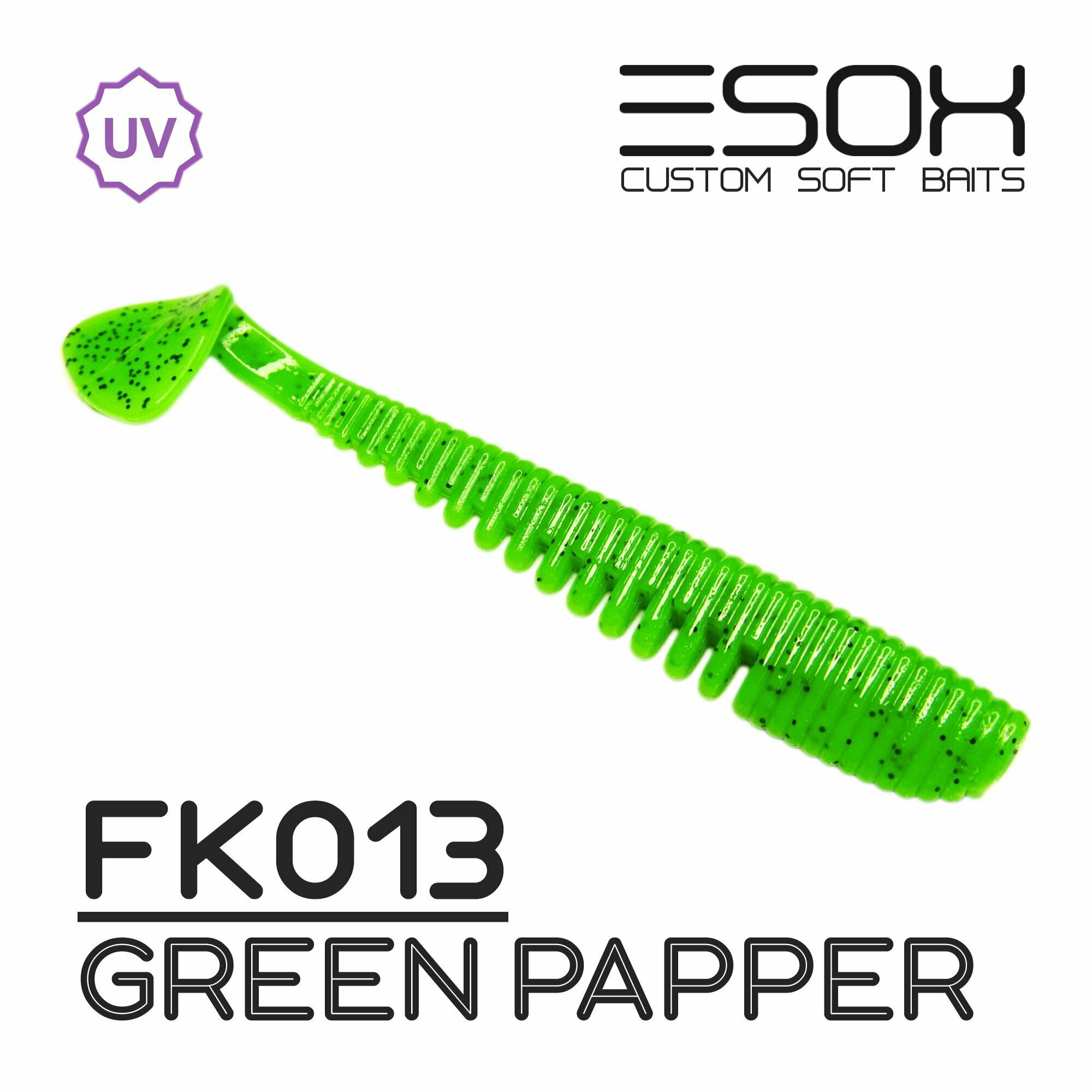 Мягкая приманка для рыбалки ESOX Awanura 4.4" (115мм) 4 шт.