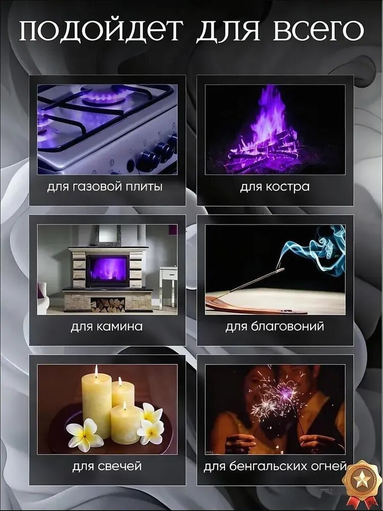 Аксессуар для плиты, 20 см — фото 1