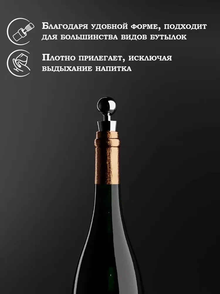 Пробка 1 шт. — фото 1