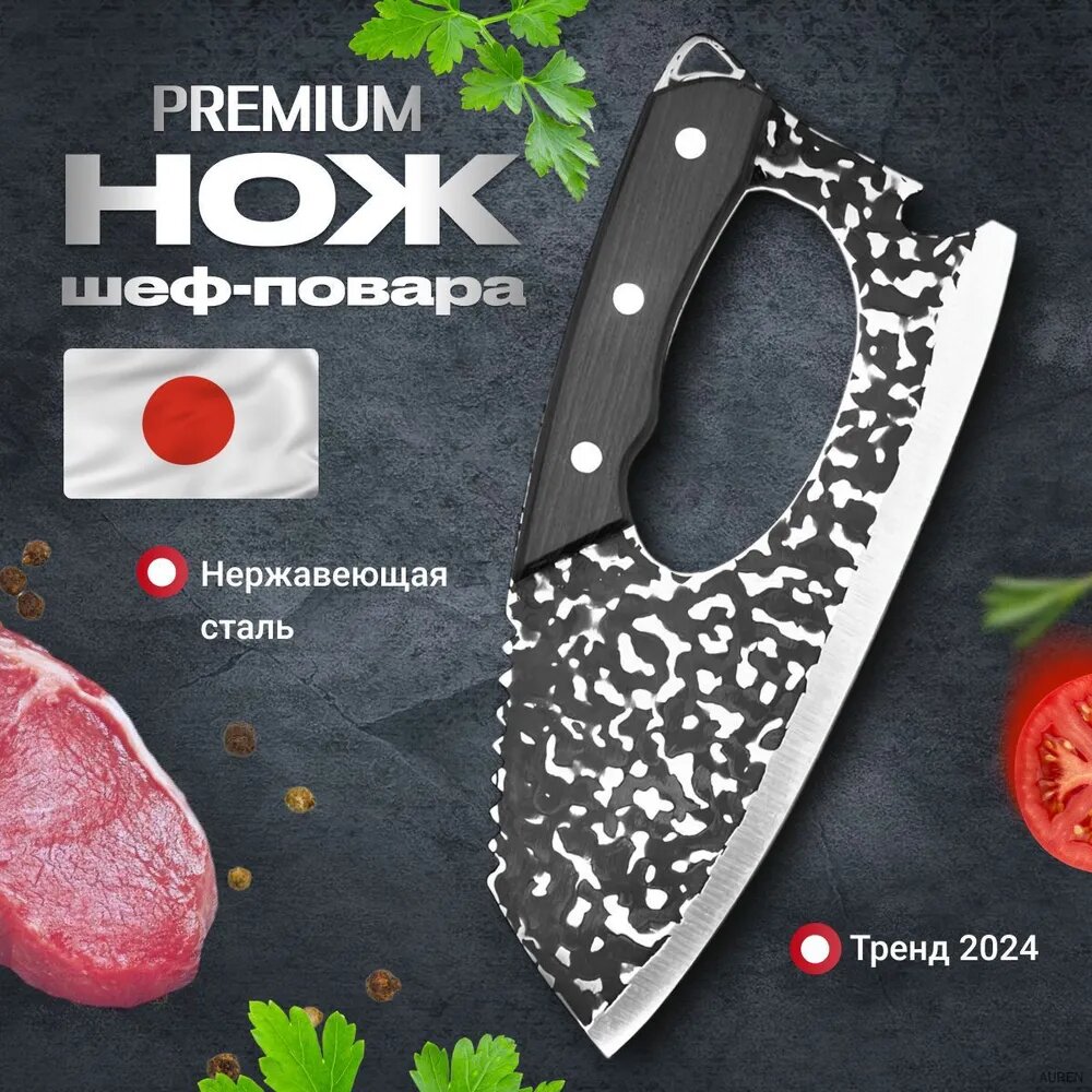 Точилка для ножей, ножниц, 20 см, 1 предм.