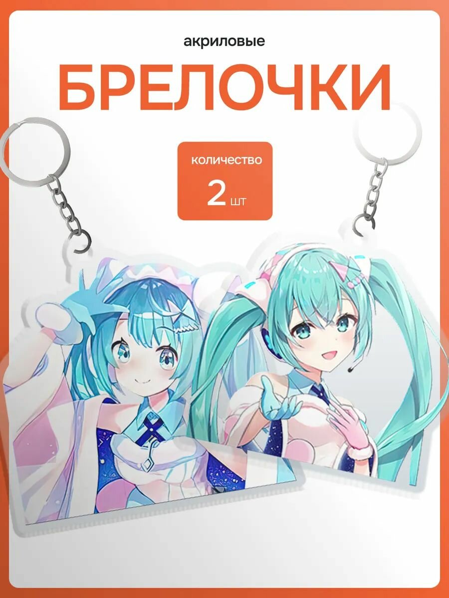 Бирка для ключей