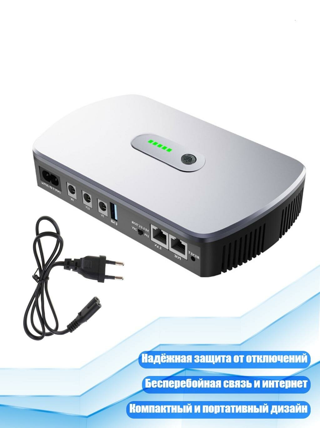Источник бесперебойного питания USB/DC1/POE, 8800 мАч - Без ЖК-экрана