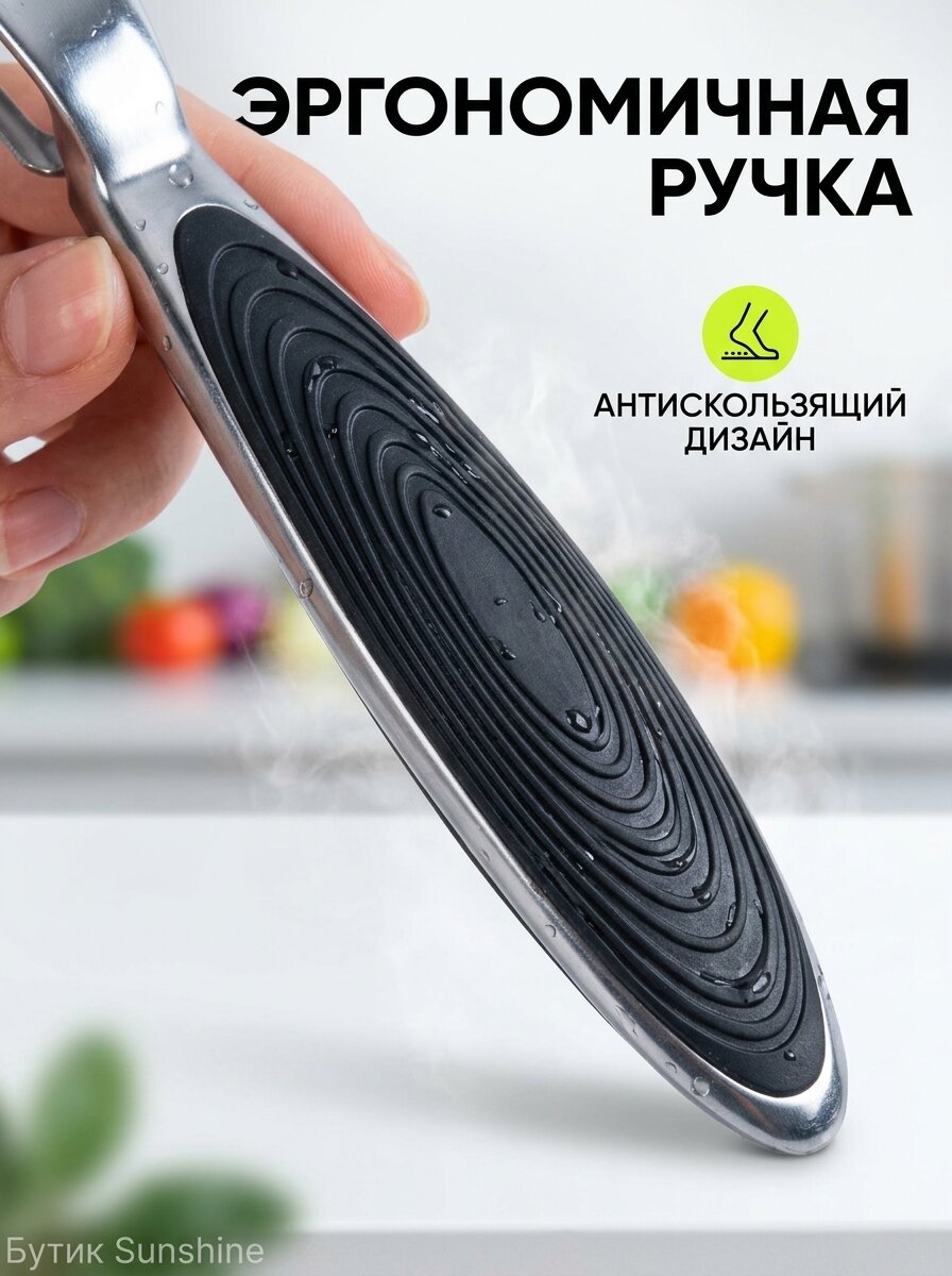 Фрукто-овощечистка — фото 1