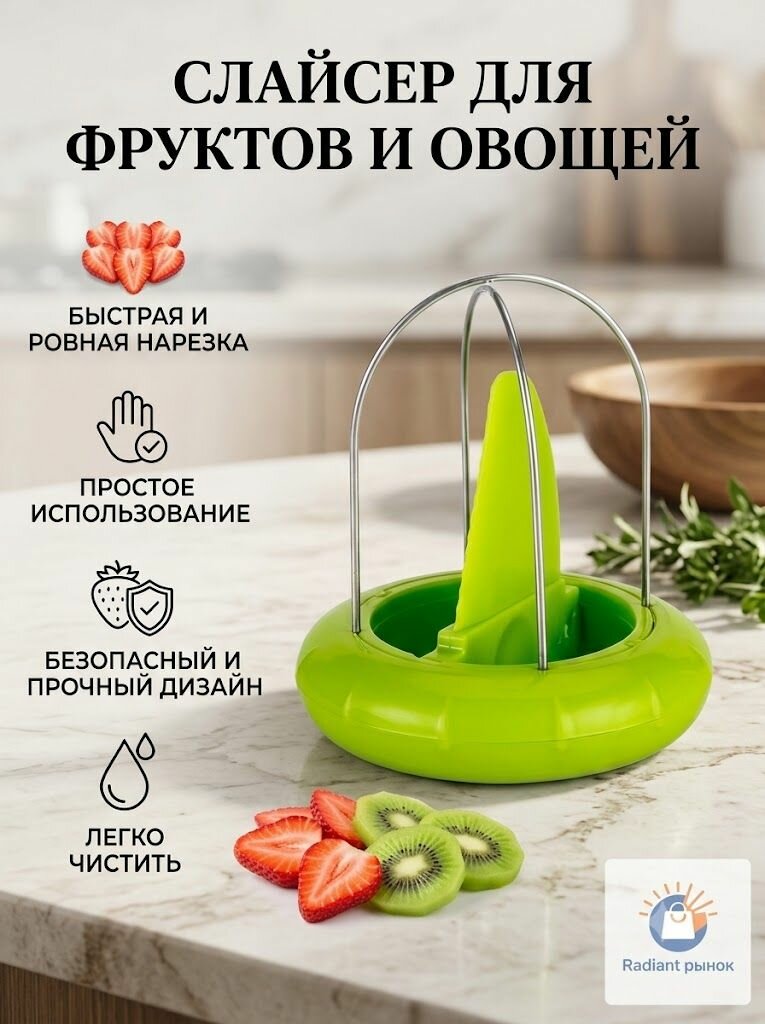 Киви