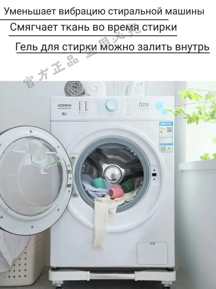 Контейнер для капсул для стирки, Силиконовые шарики в стиральной машине, многоразовые, для сбора шерсти и вор
