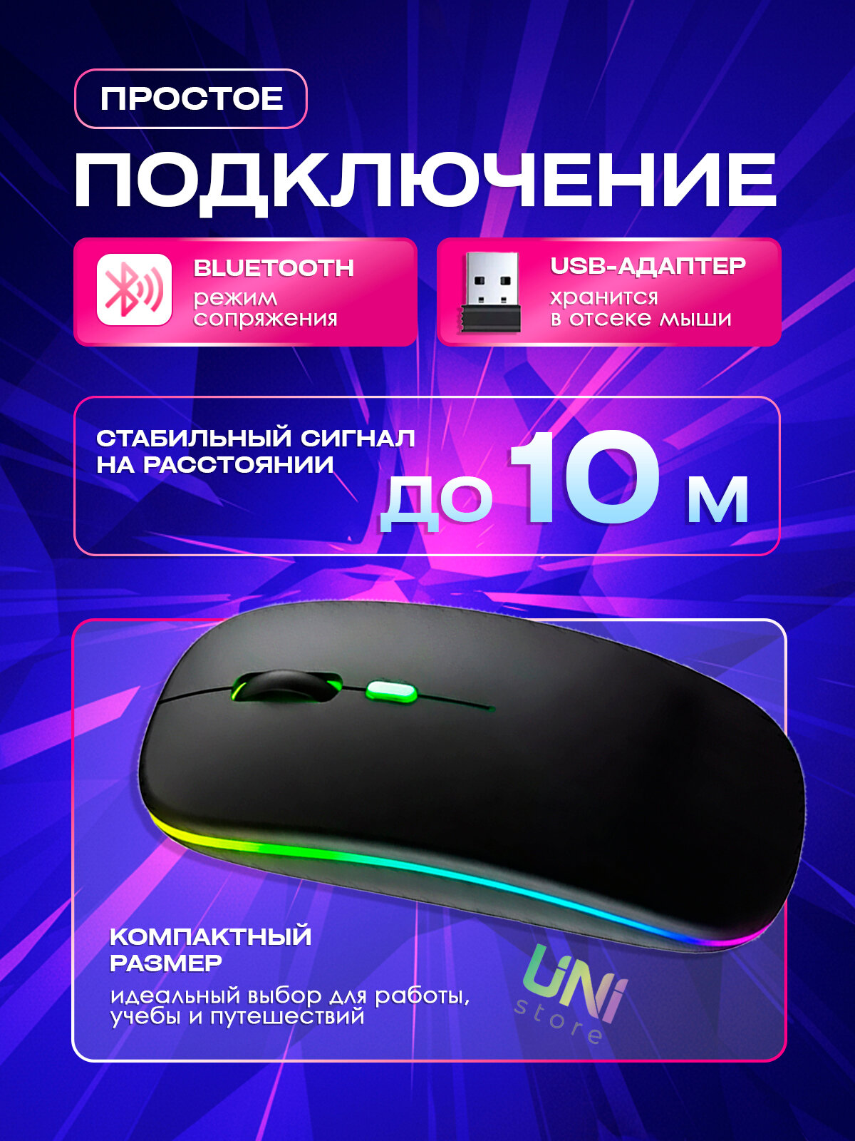 Беспроводная мышь ISA RF-036, с подсветкой, черная, эргономичная, 1600 т/д