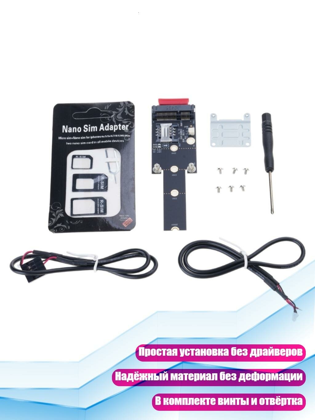Мини-адаптер Mini PCIE → M.2 Key M (2242/2260/2280/22110)