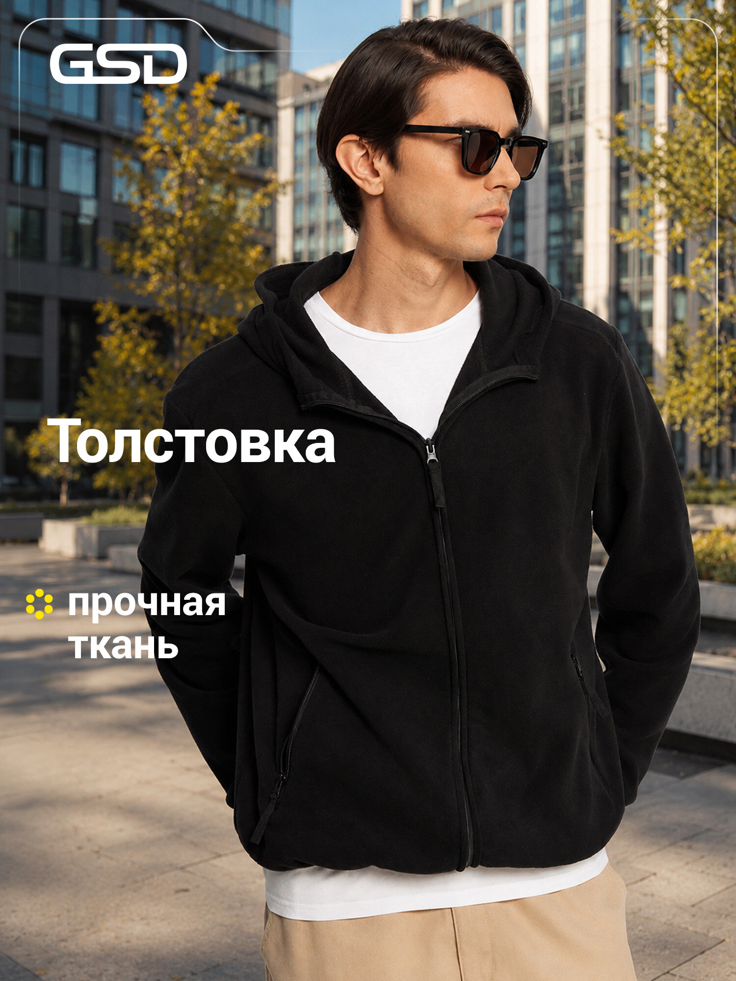Толстовка