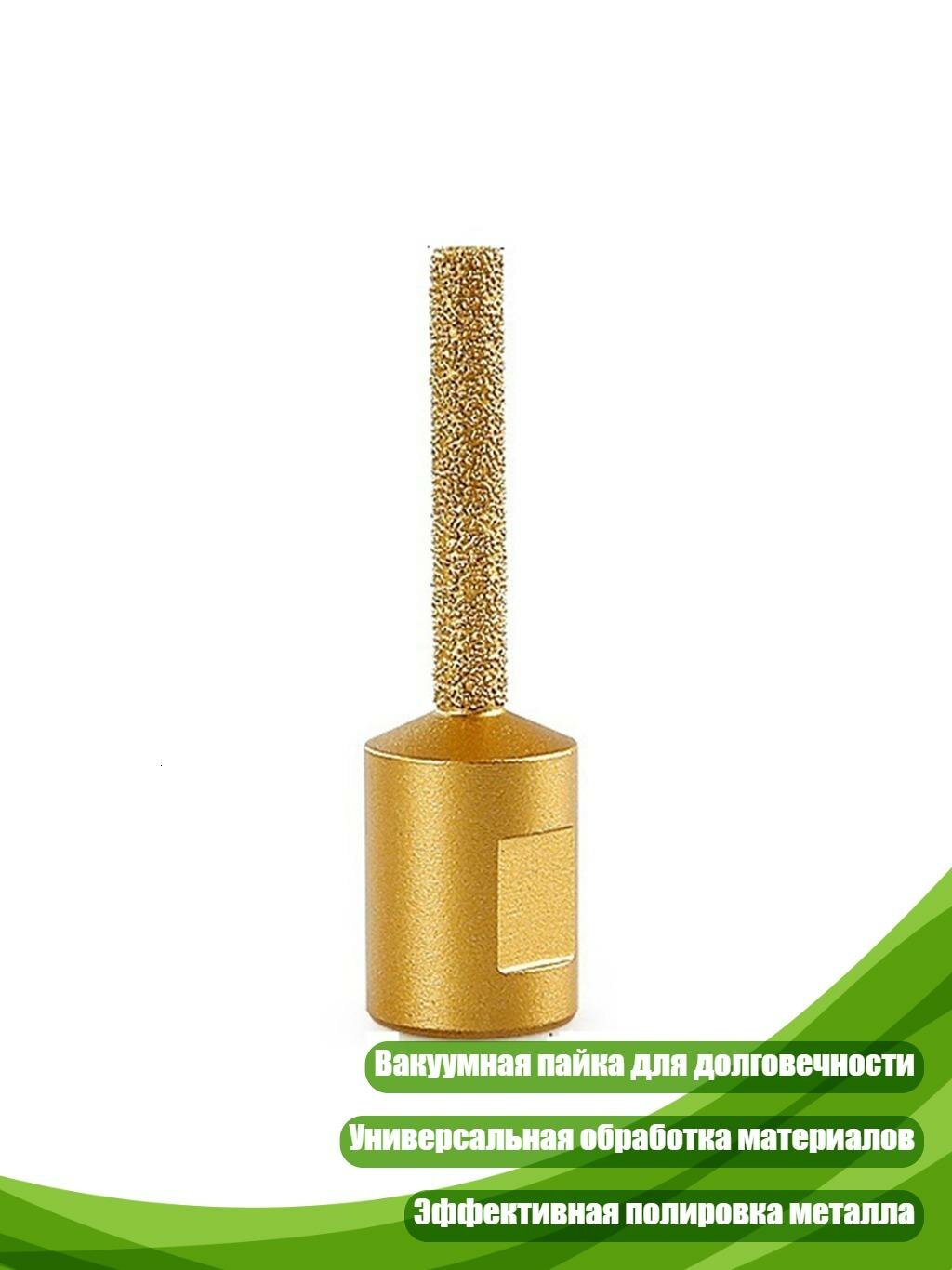 Твердосплавная вакуумная пайка для УШМ, 6mm