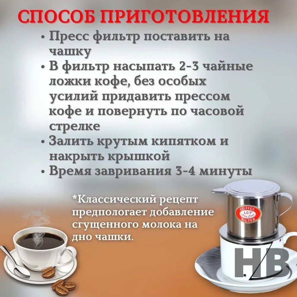 Френч-пресс — фото 1