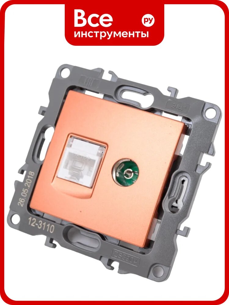 Комбинированная розетка ЭРА 12-3110-14 с разъемами RJ45 и TV, встраиваемый скрытый монтаж, поликарбонат, медный цвет
