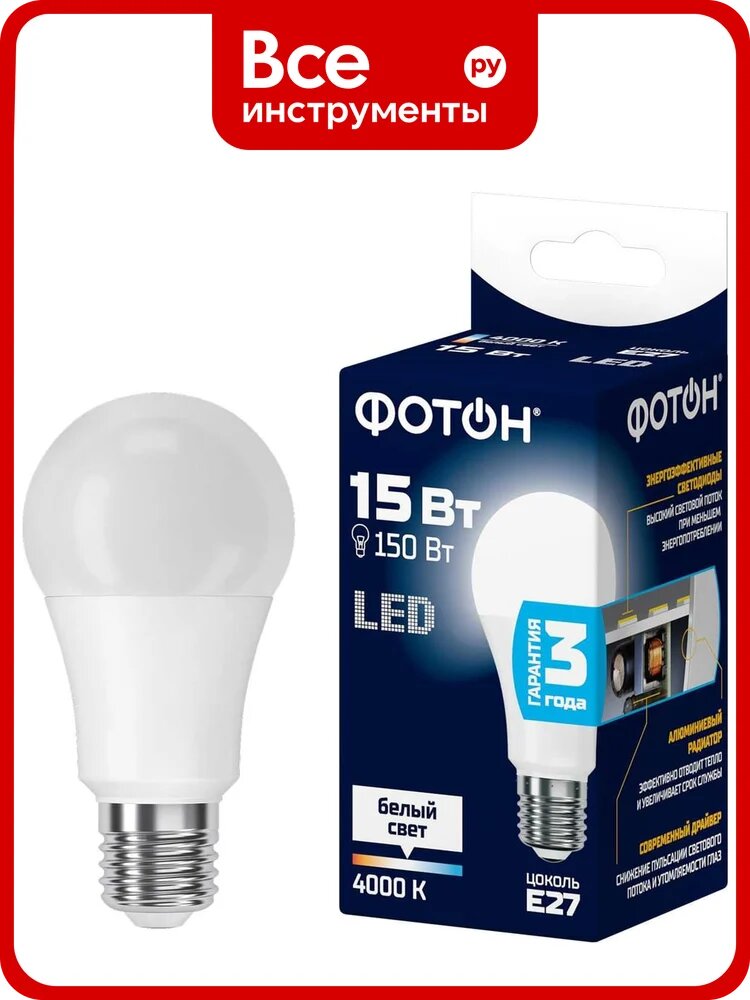 Светодиодная лампа фотон LED A60 15Вт E27 4000K белый свет 22629