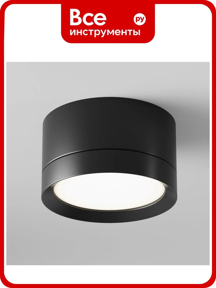 Потолочный светильник MAYTONI hoop 15w алюминий и пластик черный C086CL-GX53-SRD-B