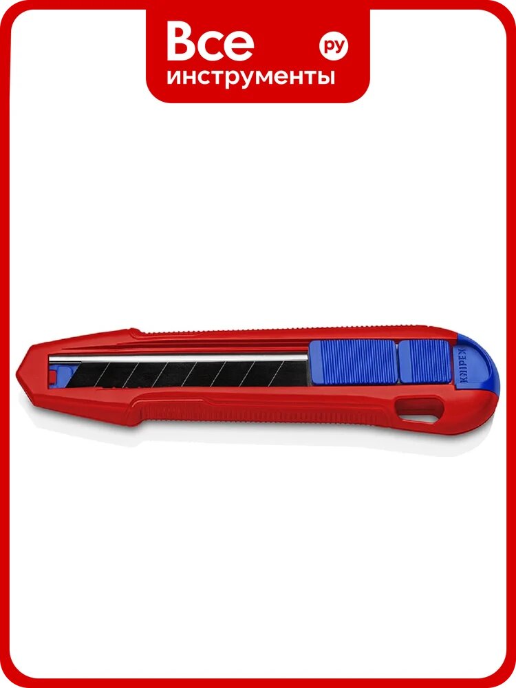 Универсальный нож Knipex, CutiX, 165 мм, для стандартных отламывающихся лезвий