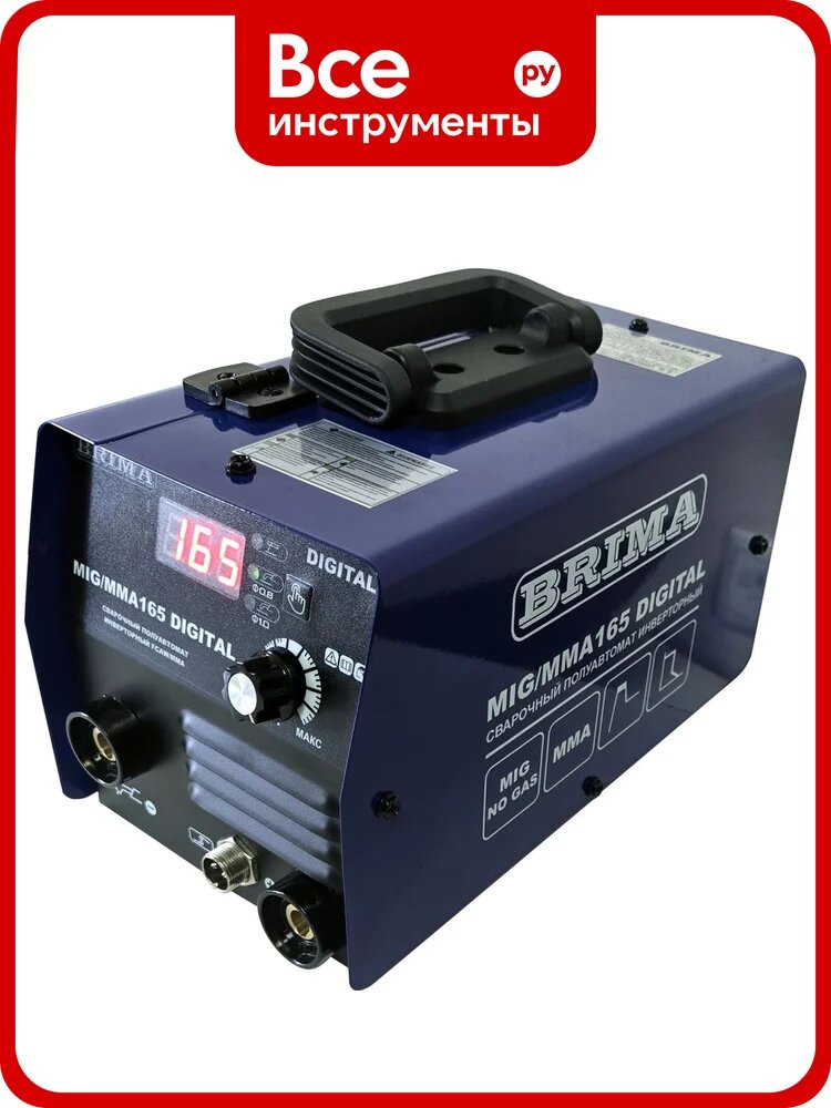 Сварочный, Brima, полуавтомат Brima MIG/ММА 165 Digital с катушкой флюсовой проволоки 220В НП000001035, надежный