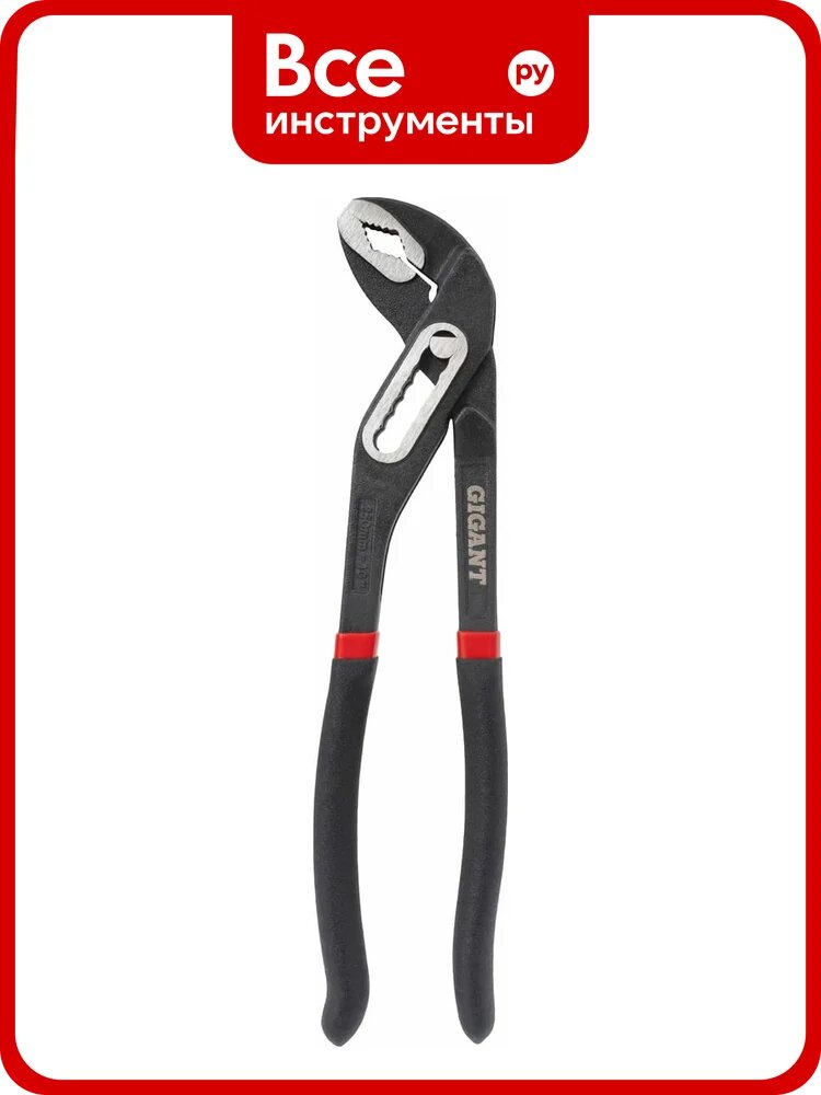 Сантехнические клещи Professional 10" Gigant GPP-10, Инструмент оснащен рабочей частью с разводными губками