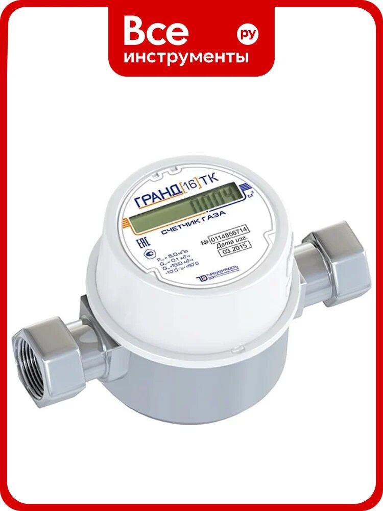 Счетчик газа Гранд 16 ТК G2 россия grand16-TK-G2 НФ-00054635