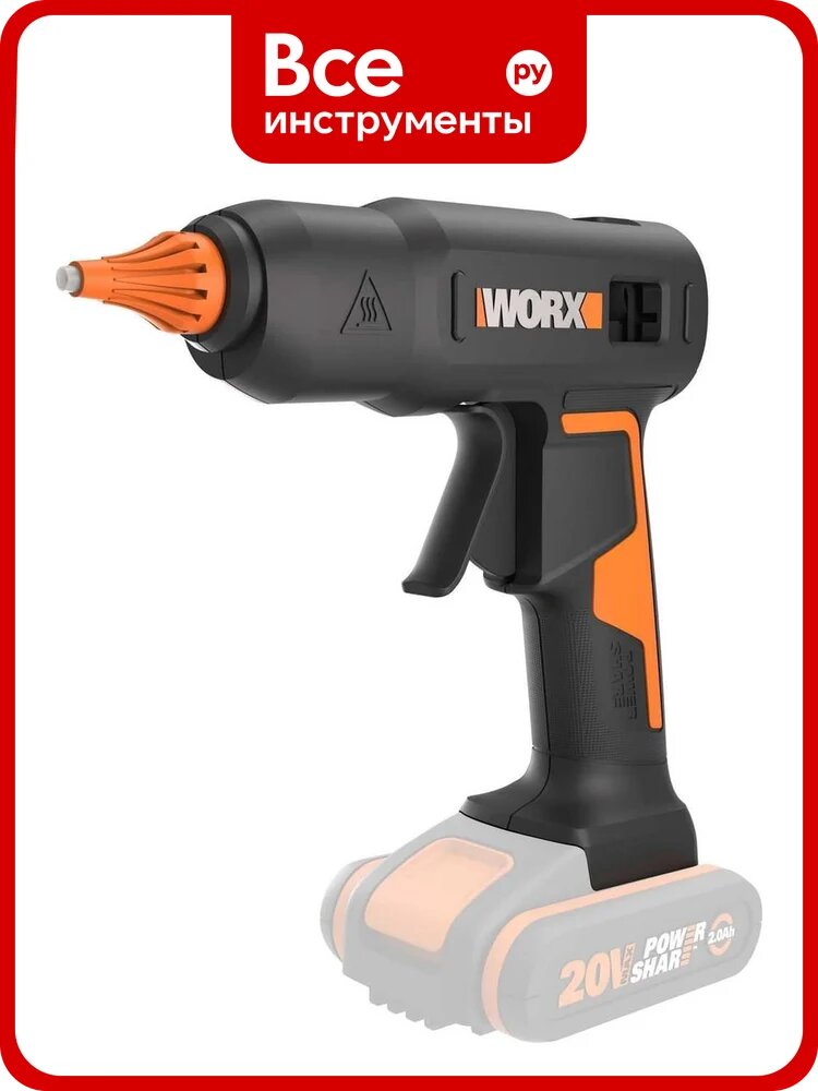 Аккумуляторный клеевой пистолет WORX 20 В, без акб и зу WX045.9, 11 мм, для склеивания между собой