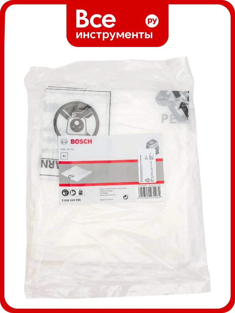 Пластиковый мешок для промышленного пылесоса Bosch GAS 15PS, модель 201, прозрачный материал, комплект из 5 штук