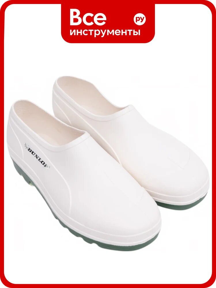 Галоши DUNLOP BICOLOUR WELLIE SHOE унисекс, 37 8713197347545, Галоши dunlop bicolour, материал