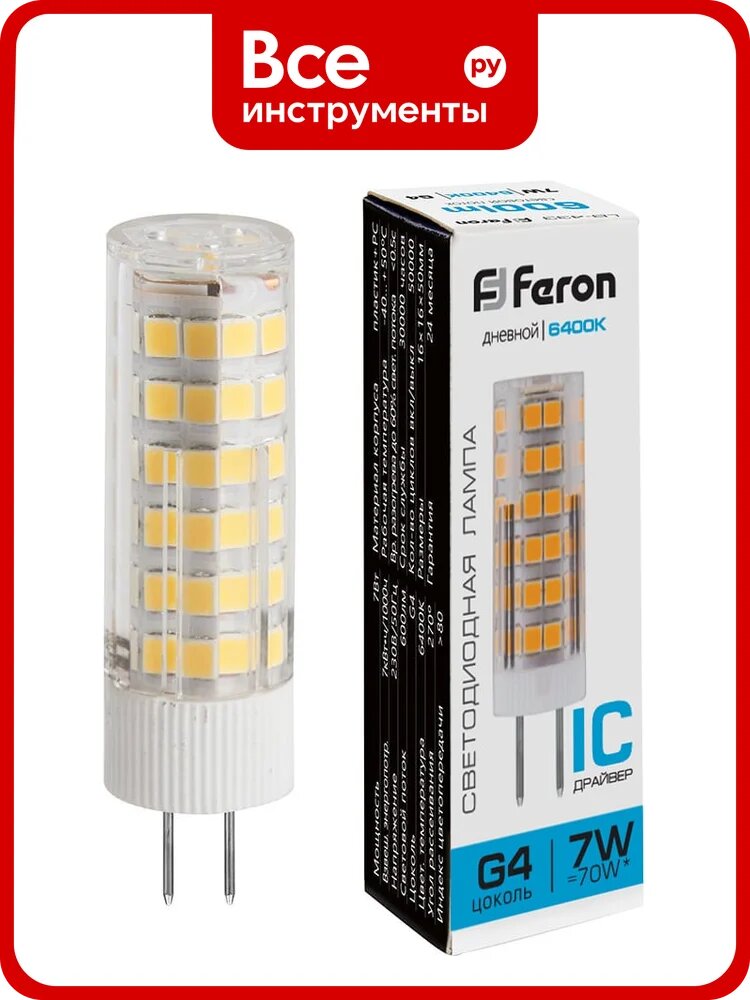 Светодиодная лампа FERON 7W 230V G4 6400K, LB-433 25865