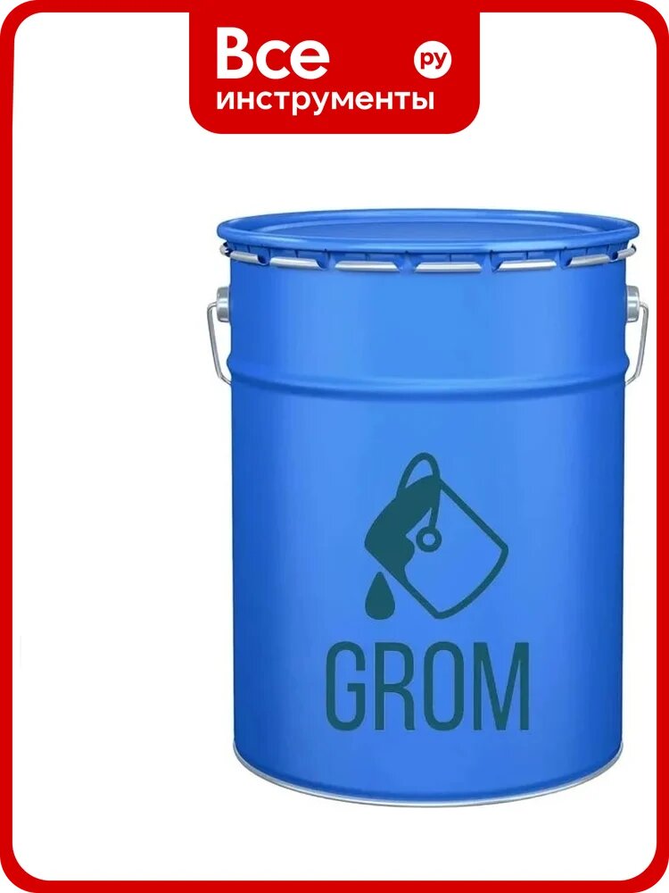 Эмаль электроизоляционная Grom ГФ-92ХС ГОСТ 9151-75 холодной сушки для покрытия неподвижных обмоток электрических машин, цвет серый, 20 кг 61523