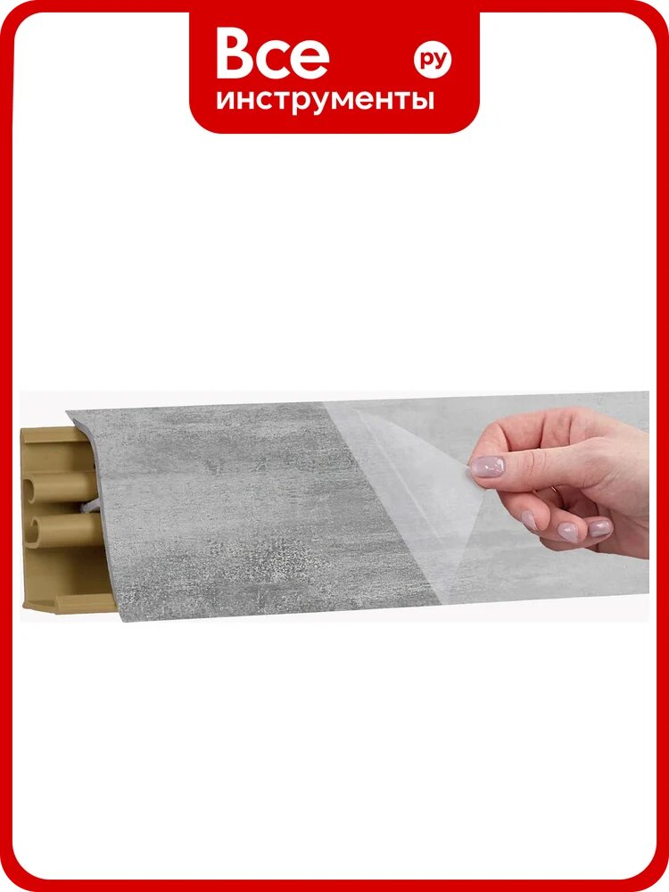 Плинтус KORNER LB 38 42 бетон 3.0 м 42 38-42