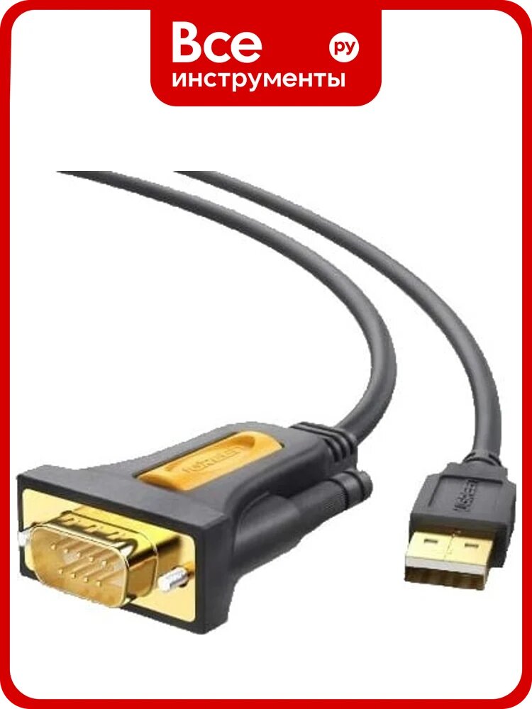 Кабель-адаптер UGreen 20222, USB 2.0, A-DB9, RS-232, длина 2 м