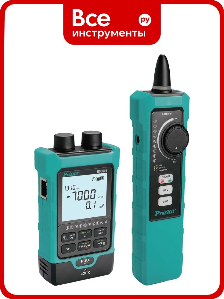 Измеритель оптической мощности Pro sKit MT-7625 С00040320 аккумулятор, подсветка дисплея, для оптического кабеля