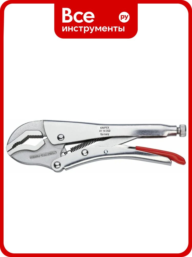 Зажимные клещи KNIPEX KN-4114250, стальная рама, полукруглая зубчатая губка, профессиональный инструмент