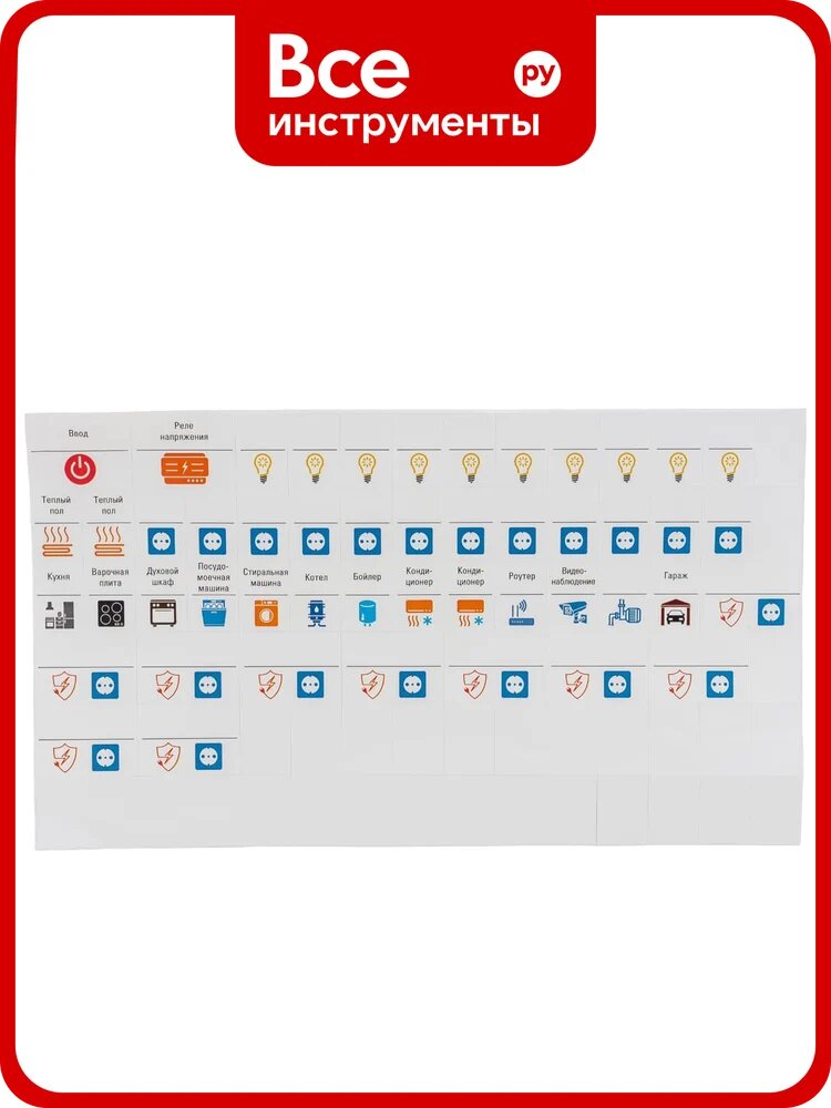 Большой комплект модульных наклеек EKF с инд. ШК (164x299) PROxima mn-1-3-х