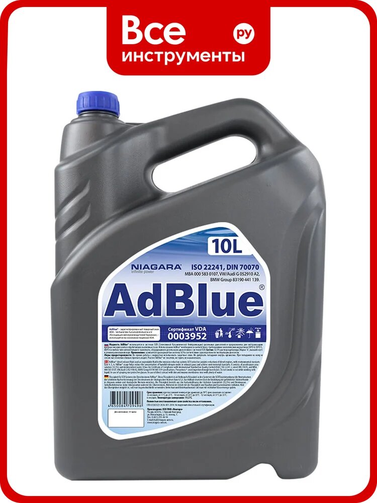 Жидкость NIAGARA AdBlue 10 л, мочевина, для систем SCR Евро 4/5/6 004008000012, 910 А, легкой
