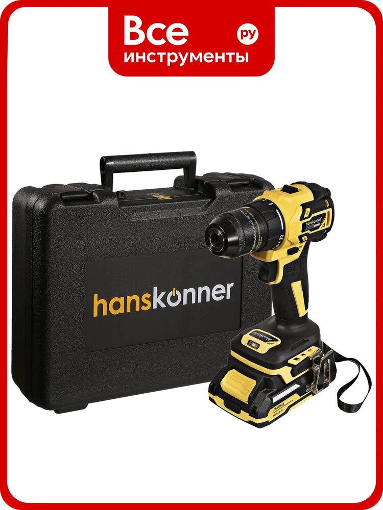 Дрель-шуруповерт Hanskonner HCD2065C, 1BatterySystem, бесщеточный двигатель, LED-подсветка
