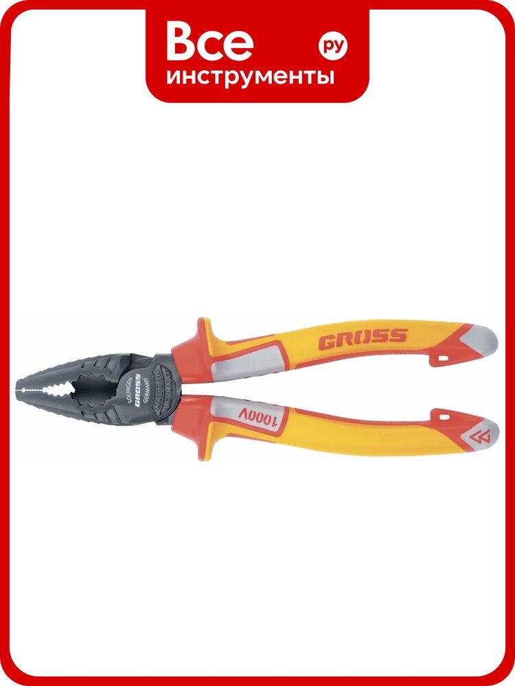 Комбинированные плоскогубцы GROSS диэлектрические трехкомпонентные рукоятки до 1000 В, 180 мм// 16989