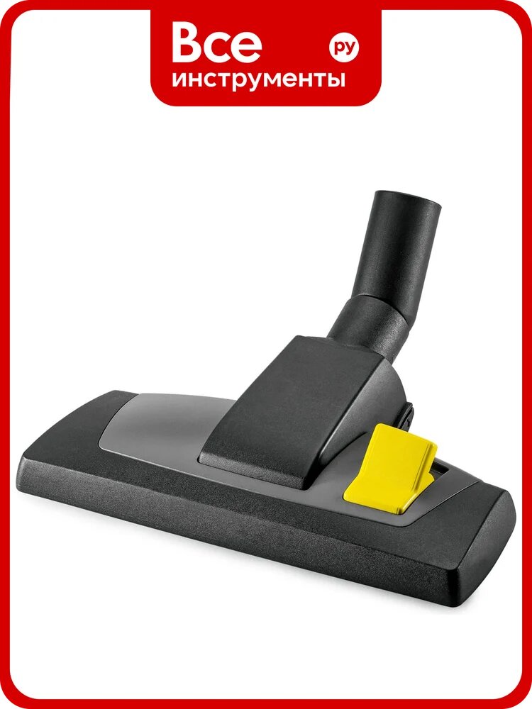 Комбинированная насадка Karcher NW35 2.889-129.0