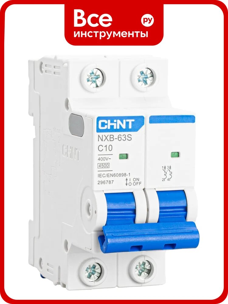 Автоматический, CHINT, выключатель CHINT NXB-63S 2P 10А 4.5kA характеристика