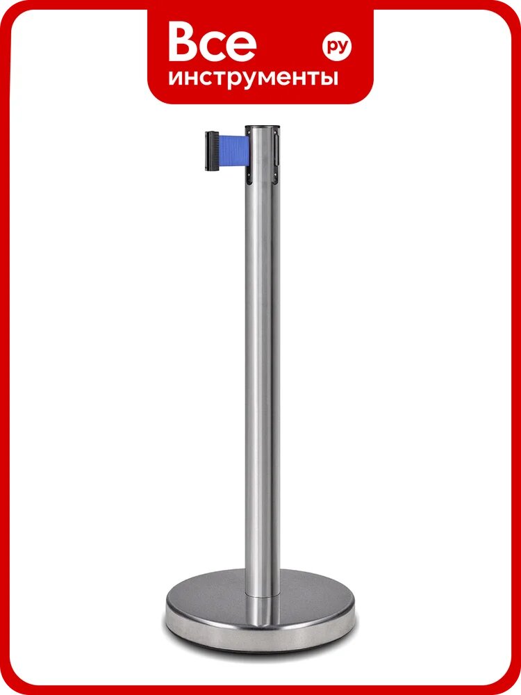 Стойка ограждения RUSBARRIER с лентой 3 м BSLN-226323 blue